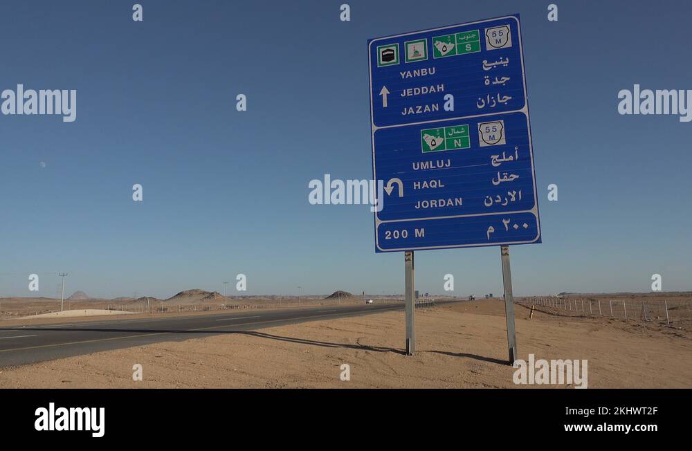 Jordan oil Stock Videos & Footage - HD and 4K Video Clips - Alamy