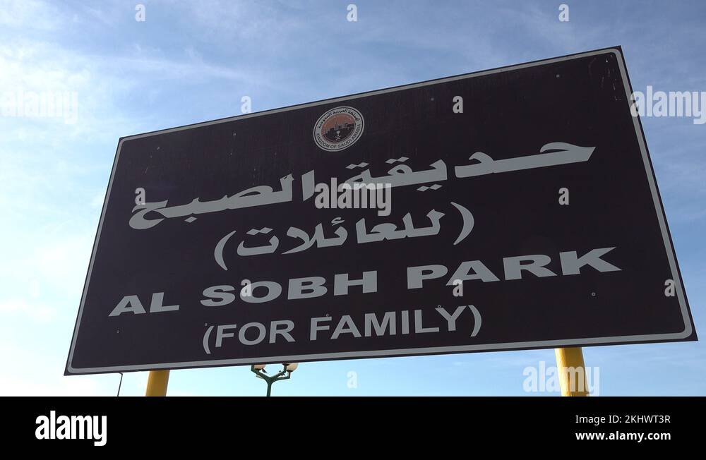 Muslim sign saudi arabia Stock Videos & Footage - HD and 4K Video Clips ...