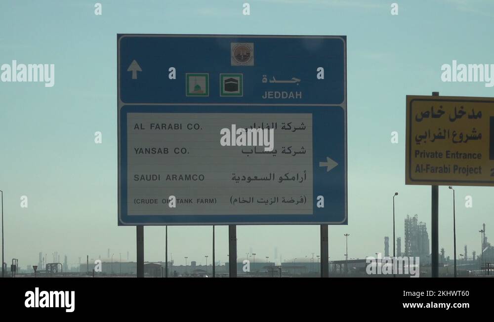 Saudi aramco sign Stock Videos & Footage - HD and 4K Video Clips - Alamy
