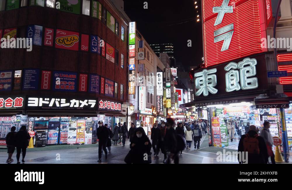 Shinjuku ward Stock Videos & Footage - HD and 4K Video Clips - Alamy