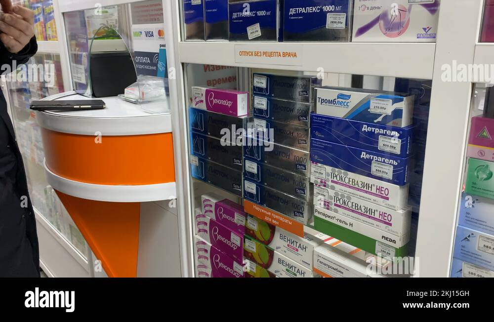 Pharmacy drugstore retail store interior, customer buying medications ...