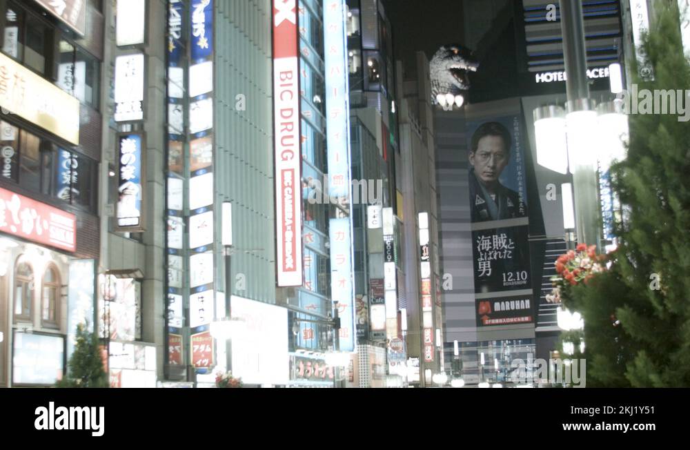 Godzilla road kabukicho shinjuku tokyo Stock Videos & Footage - HD and ...