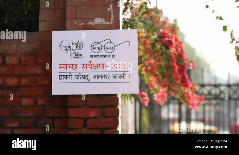 Swachh Bharat Abhiyan poster Clean India by the Government of India ...