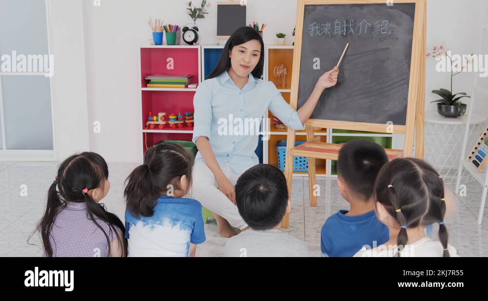 Asian female teacher Stock Videos & Footage - HD and 4K Video Clips - Alamy