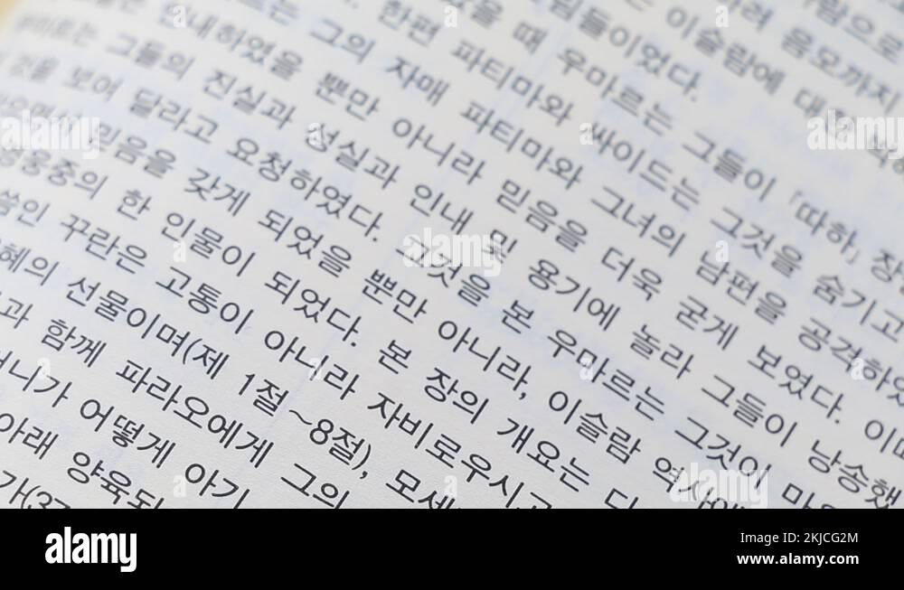 Traditional korean education Stock Videos & Footage - HD and 4K Video ...