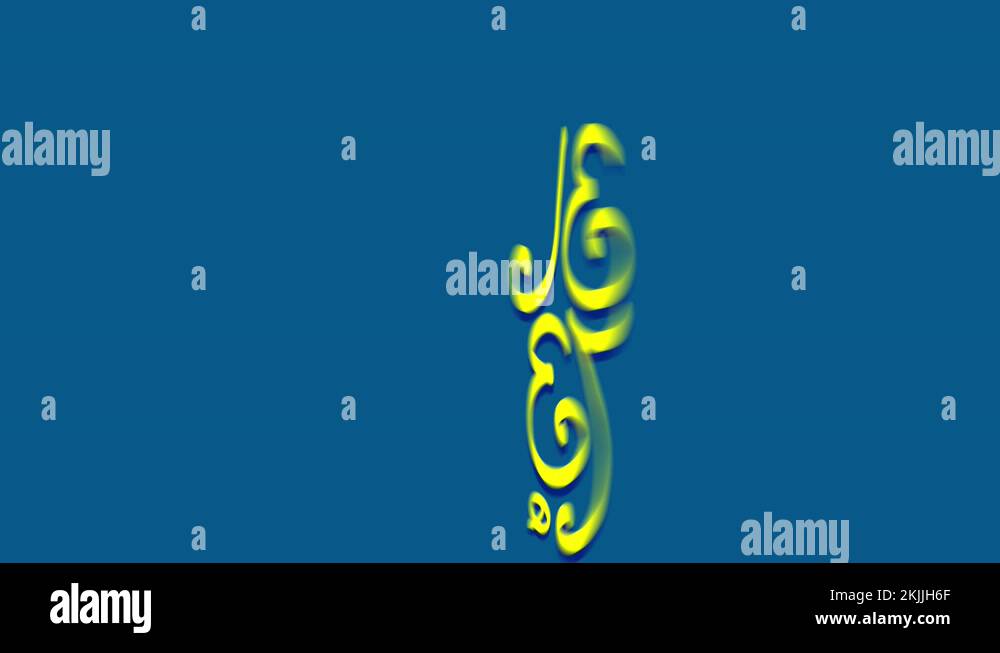 Motion graphic of happy new Hijri year 1442 greeting in 4k size. Happy ...