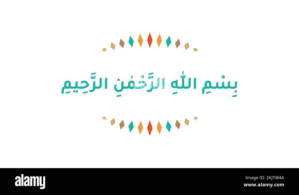 Arabic calligraphy allah Stock Videos & Footage - HD and 4K Video Clips ...