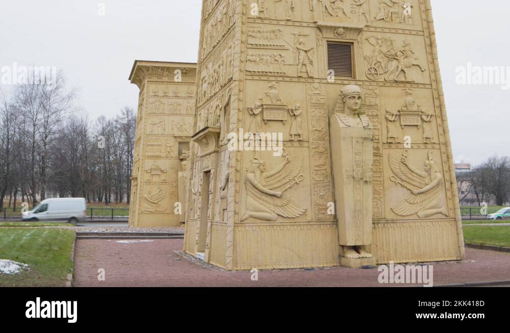 Egyptian Gate facade Architecture Pushkin welcome historic travel Stock ...