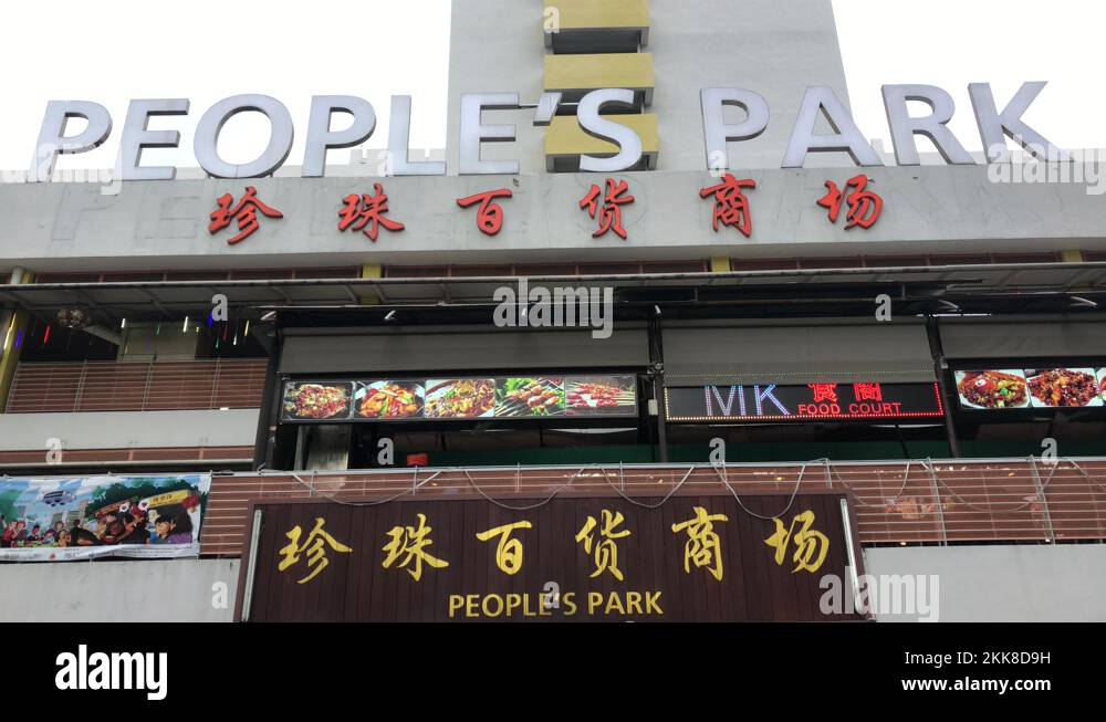 Singapore: People's Park Complex in Chinatown during covid-19 pandemic ...