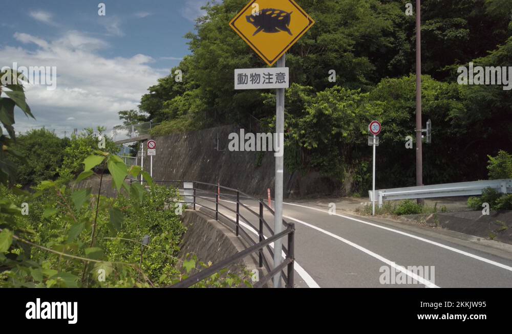Japan warning sign Stock Videos & Footage - HD and 4K Video Clips - Alamy