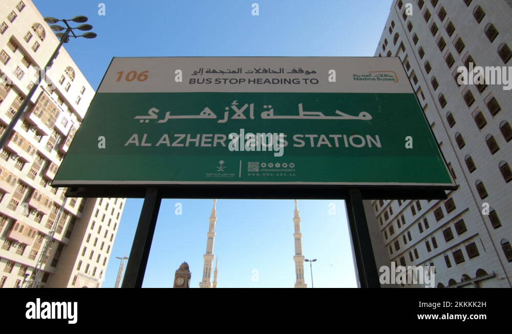 Station name plate Stock Videos & Footage - HD and 4K Video Clips - Alamy