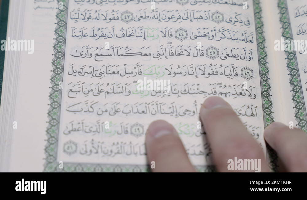 Al quran holy book Stock Videos & Footage - HD and 4K Video Clips - Alamy