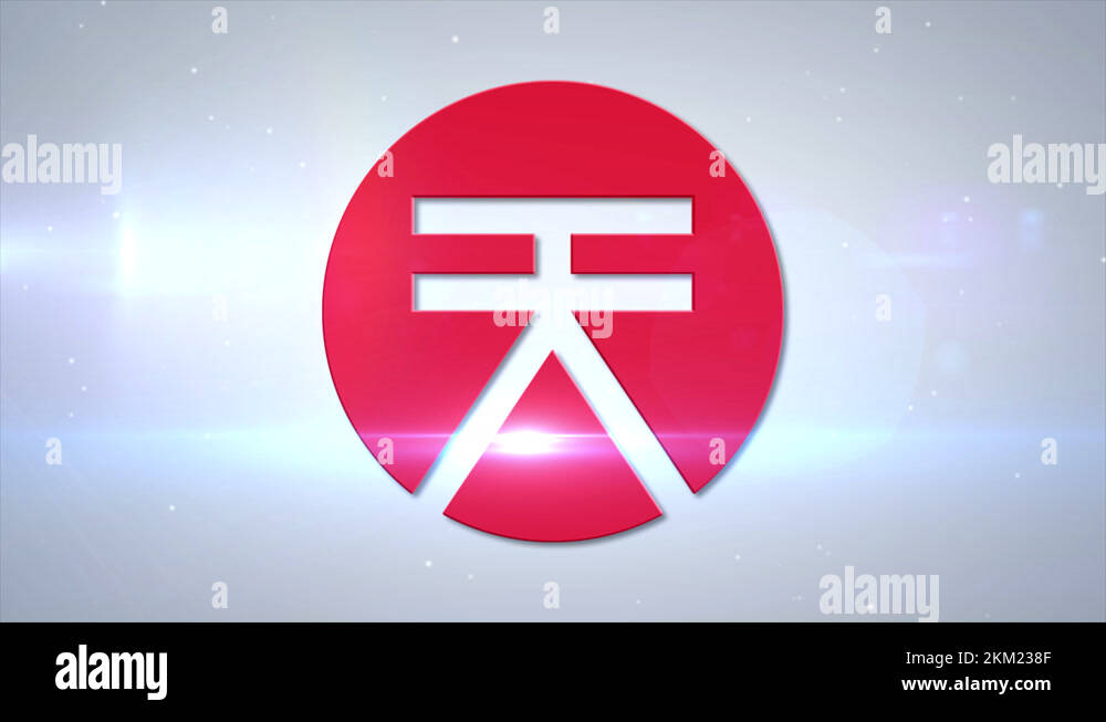 Sora XOR Cryptocurrency Logo Coin 3d Animation Motion Graphics Reveal ...