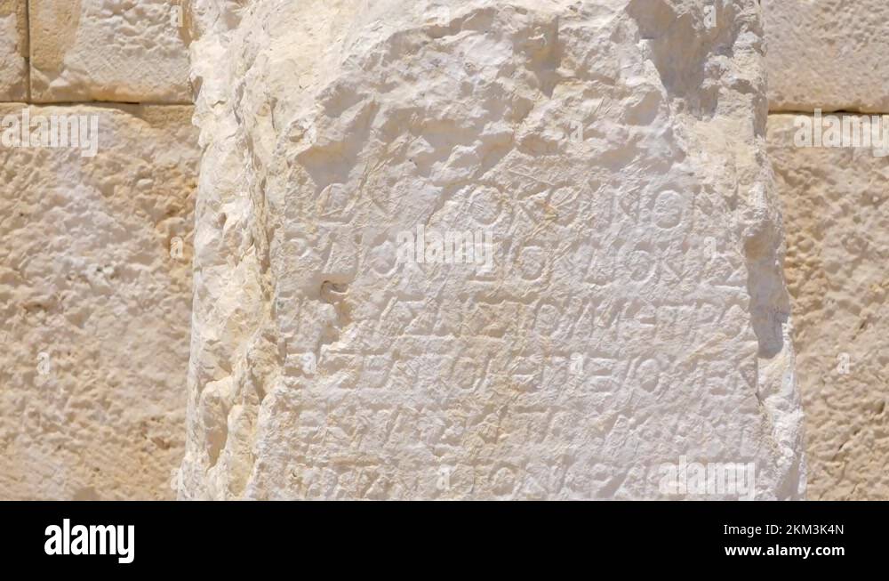 Ancient greek script Stock Videos & Footage - HD and 4K Video Clips - Alamy