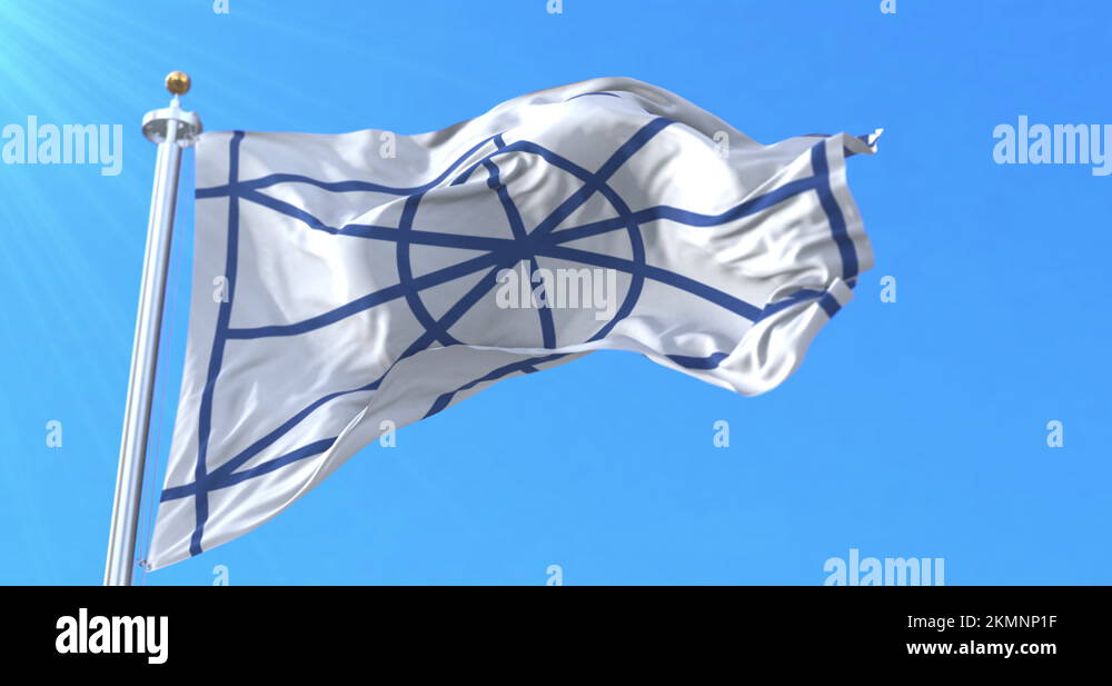 Aromanian Flag. Loop Stock Video Footage - Alamy