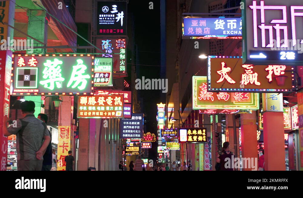 Macau - Neon signs and pedestrians in the Catedral Parish area, smooth ...