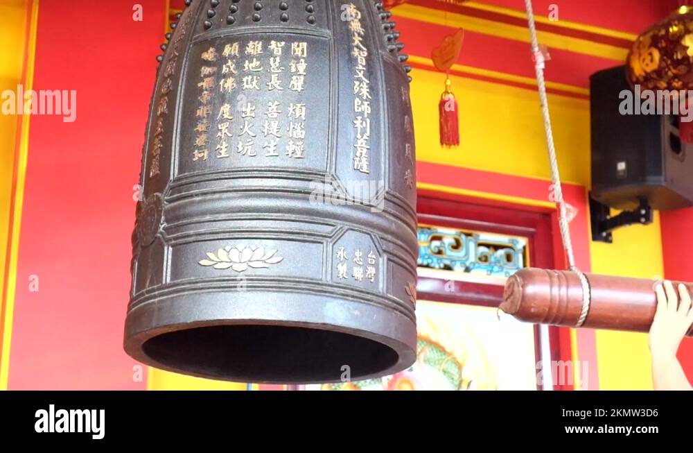 Largest bell Stock Videos & Footage - HD and 4K Video Clips - Alamy