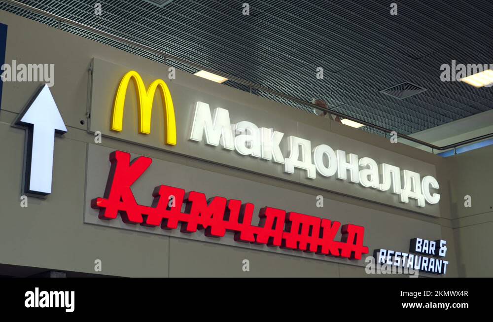 Macdonald logo sign board Stock Videos & Footage - HD and 4K Video ...