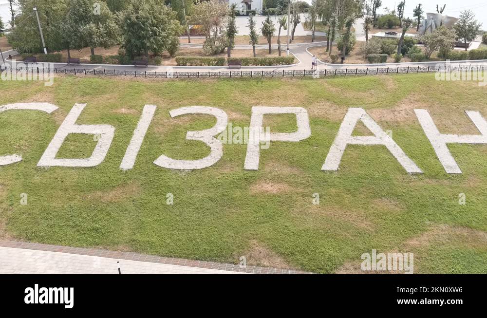 Samara name Stock Videos & Footage - HD and 4K Video Clips - Alamy