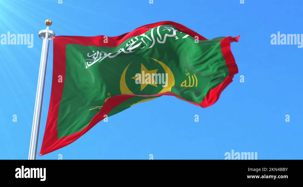 Sunnah logo Stock Videos & Footage - HD and 4K Video Clips - Alamy