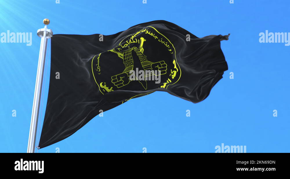 Flag of the Islamic Jihad Movement in Palestine. Loop Stock Video ...