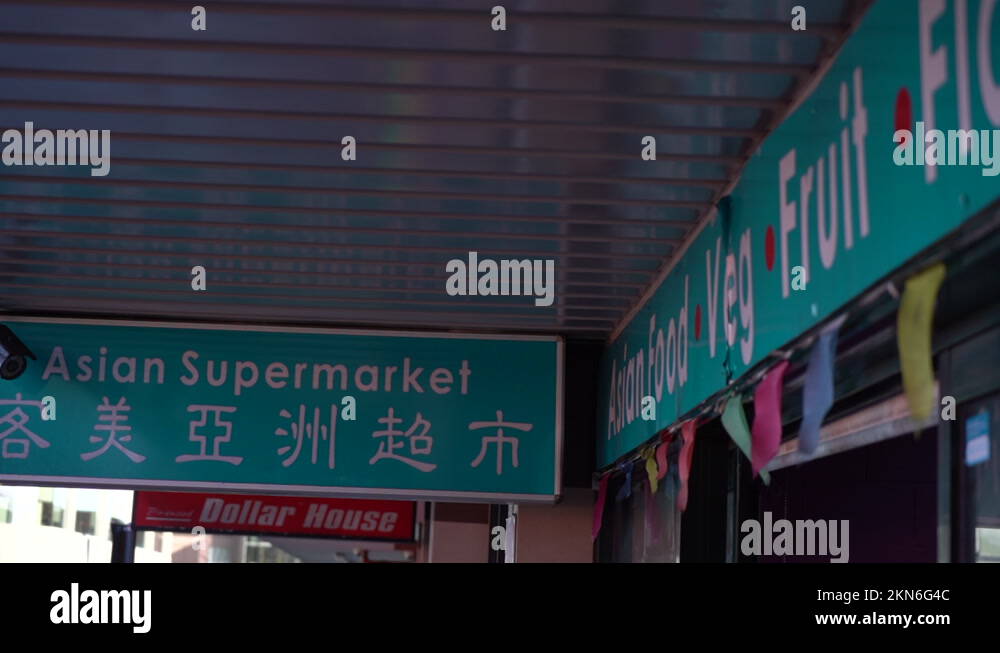 Logo signboard hanging over pathway of Asian Supermarket in Melbourne ...