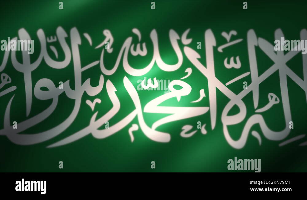 Shahada calligraphy Stock Videos & Footage - HD and 4K Video Clips - Alamy