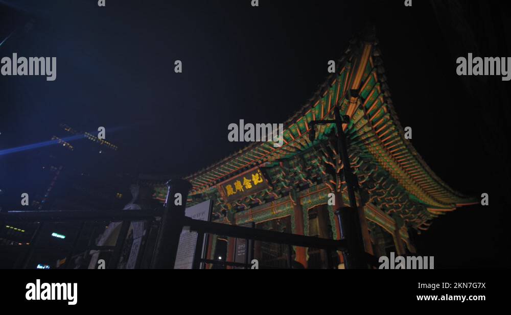 Low Angle View Of Seoul Gojong Eogeuk 40 Years Chinggyeong Monument ...