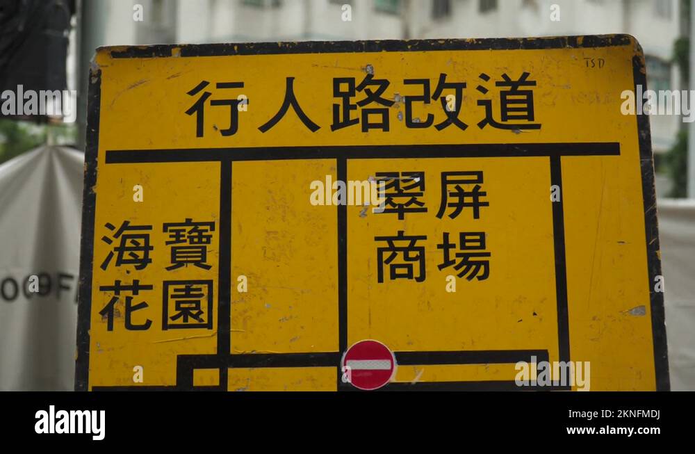 Work written in chinese Stock Videos & Footage - HD and 4K Video Clips ...