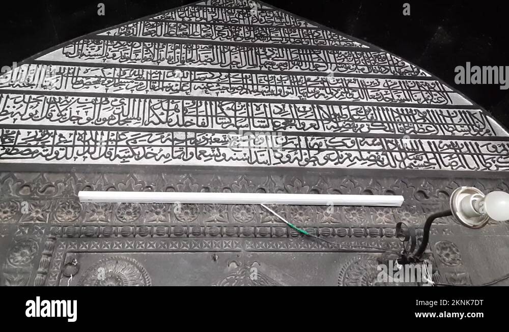 The bilingual script is placed on the South Mihrab of the prayer hall ...