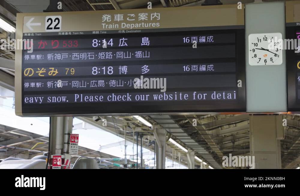 Japanese shinkansen express Stock Videos & Footage - HD and 4K Video ...