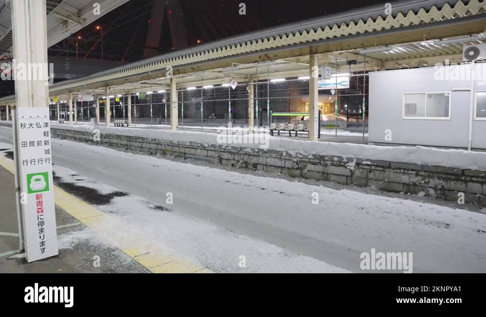 Winter in Northern Japan, Snow Covered JR Aomori Train Station Stock ...
