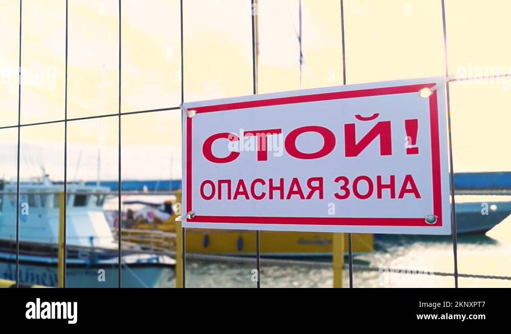 Warning to ships Stock Videos & Footage - HD and 4K Video Clips - Alamy