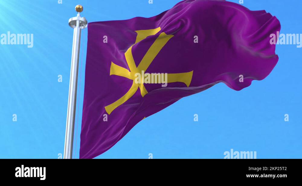 Byzantium symbol Stock Videos & Footage - HD and 4K Video Clips - Alamy