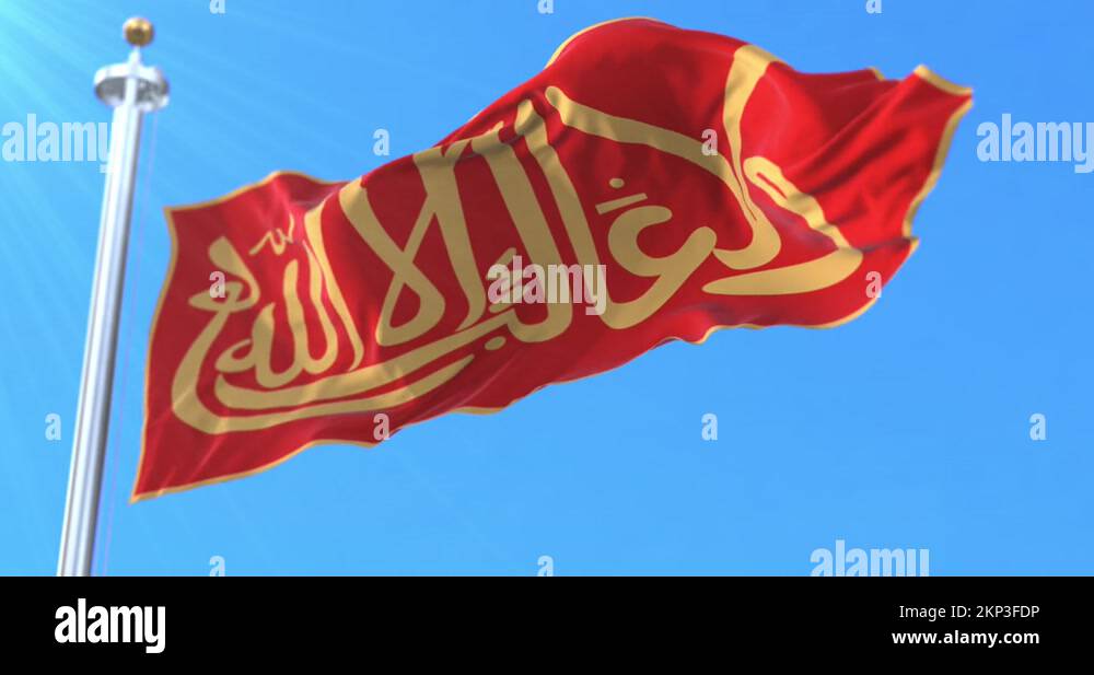 Nasrid dynasty symbol Stock Videos & Footage - HD and 4K Video Clips ...