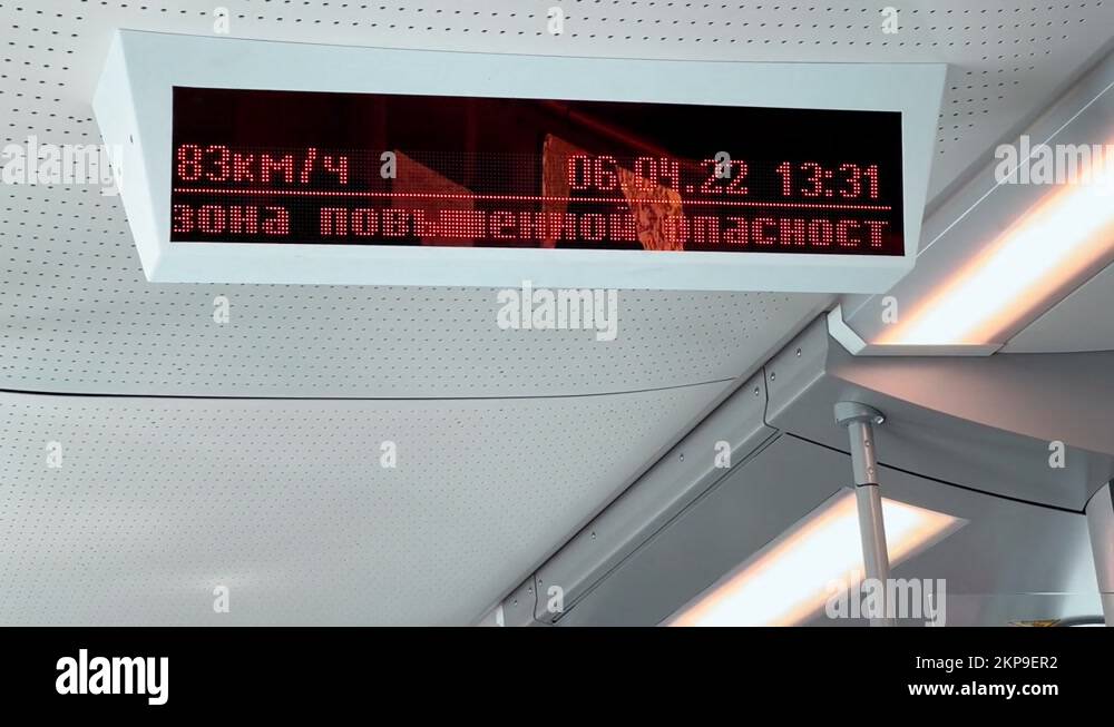 Scoreboard in the train car with information about the end of boarding ...