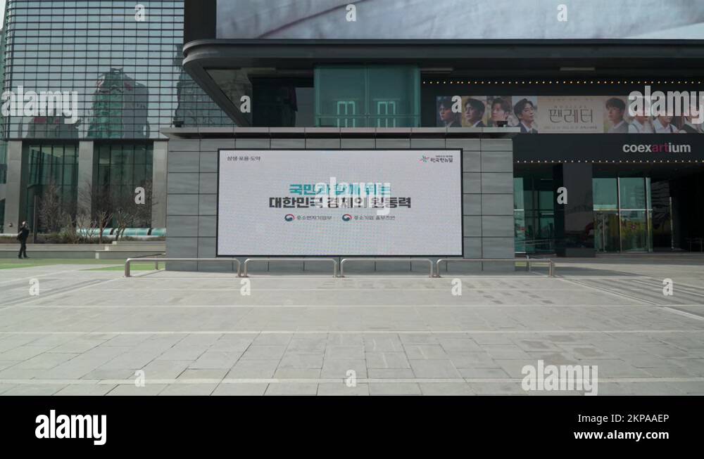 Korean Announcer Flashing On An Outdoor LED Display At Starfield COEX ...