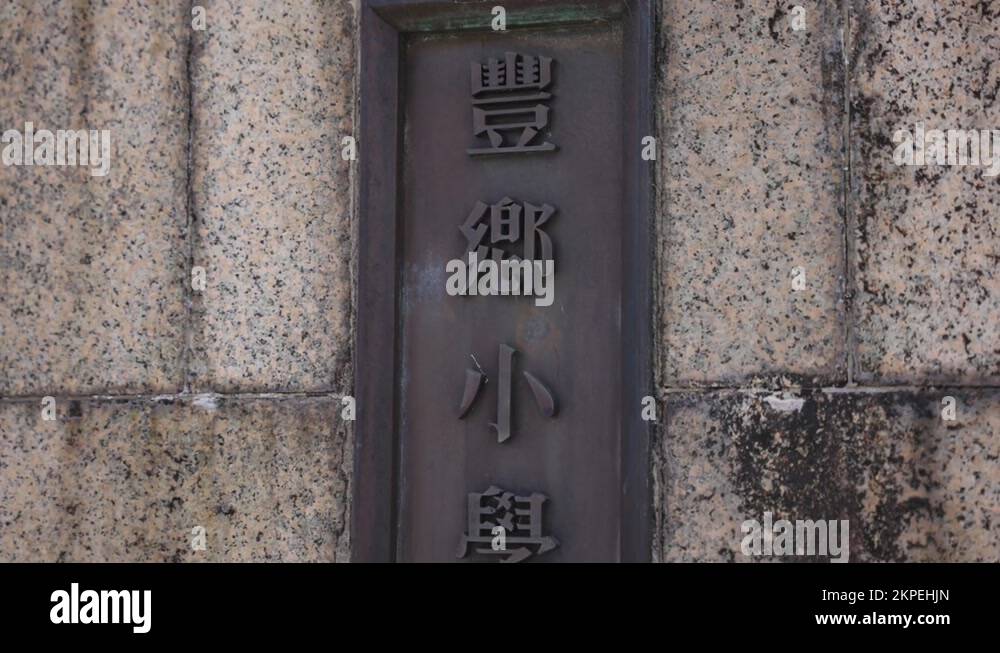K gates Stock Videos & Footage - HD and 4K Video Clips - Alamy