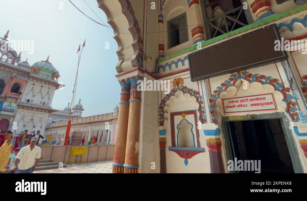 Janaki Mandir is a Hindu temple dedicated to Goddess Sita located at ...