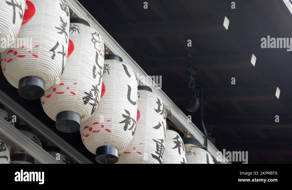 Chochin japan Stock Videos & Footage - HD and 4K Video Clips - Alamy