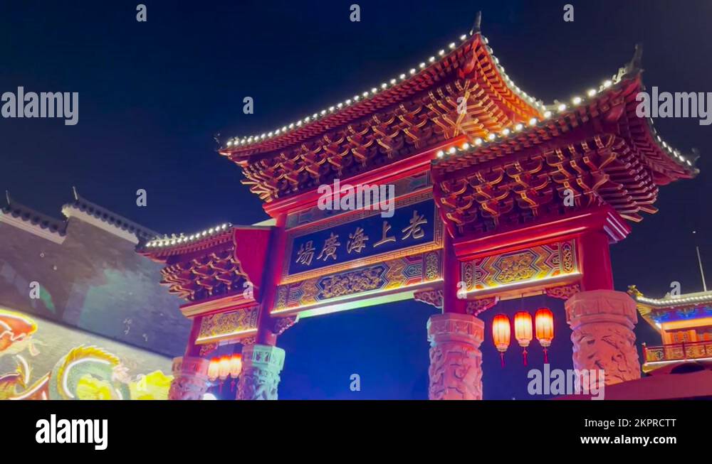 Old chinatown plaza Stock Videos & Footage - HD and 4K Video Clips - Alamy