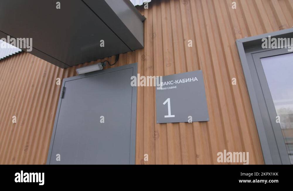 Door words Stock Videos & Footage - HD and 4K Video Clips - Alamy