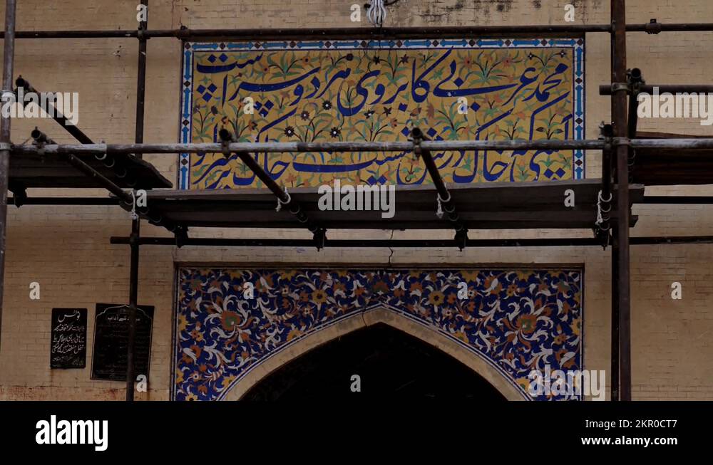 Video of Masjid Wazir Khan mosque's stunning archway gate with holy ...