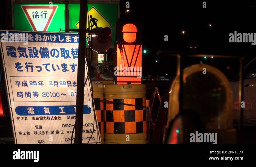 Japan traffic signs Stock Videos & Footage - HD and 4K Video Clips - Alamy