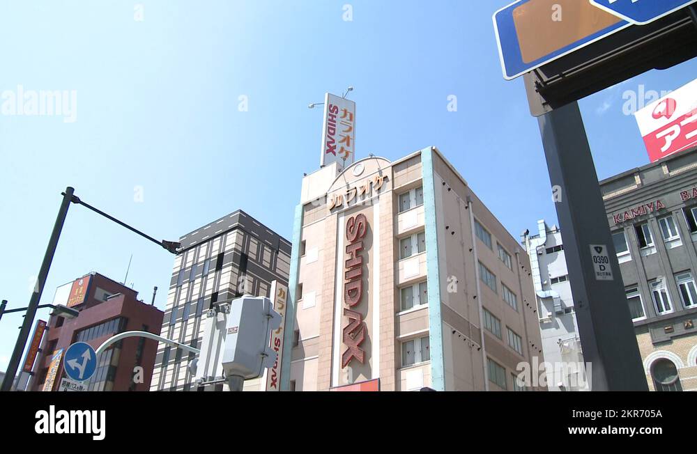 Toyko street Stock Videos & Footage - HD and 4K Video Clips - Alamy