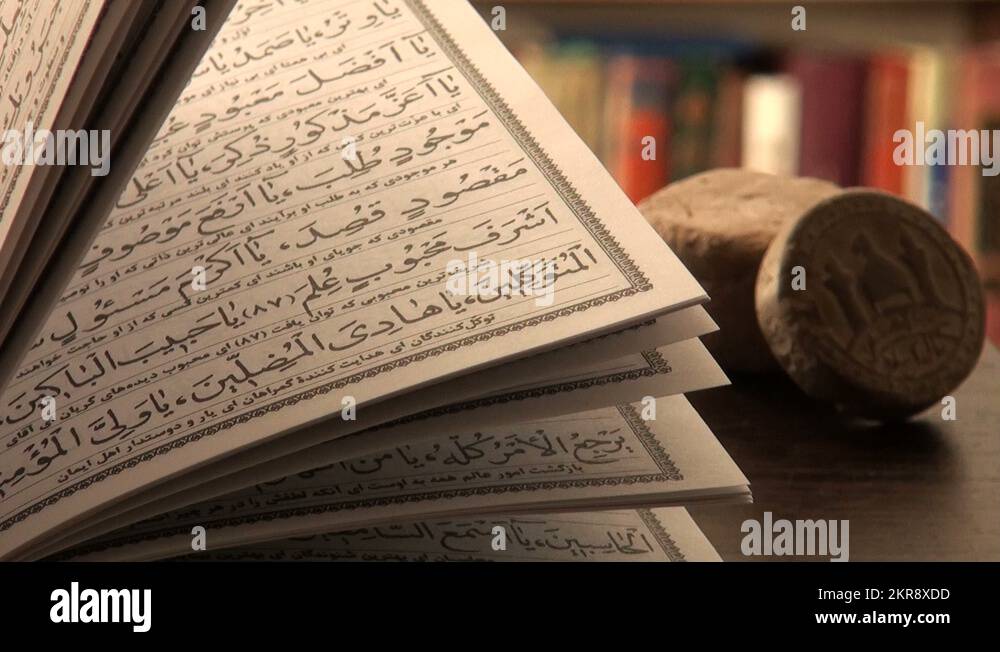 Detail of prayer stone and Holy Quran Islam Middle East Iran Stock ...