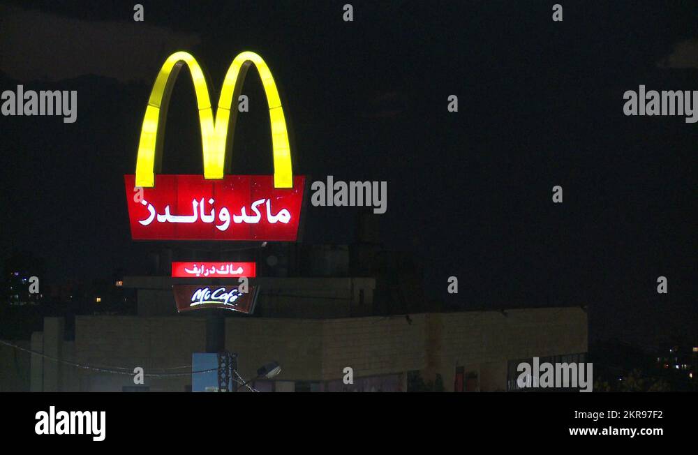 Mcdonalds logo arabic Stock Videos & Footage - HD and 4K Video Clips ...