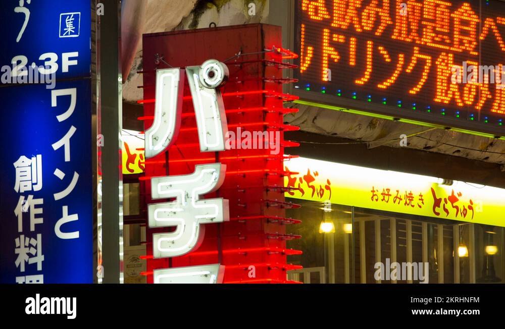 kabukicho nightlife tokyo red light district japan city Stock Video ...