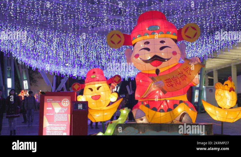 Cai shen Stock Videos & Footage - HD and 4K Video Clips - Alamy