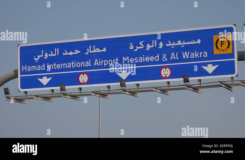 Traffic sign towards Hamad International Airport, Doha, Qatar Stock ...
